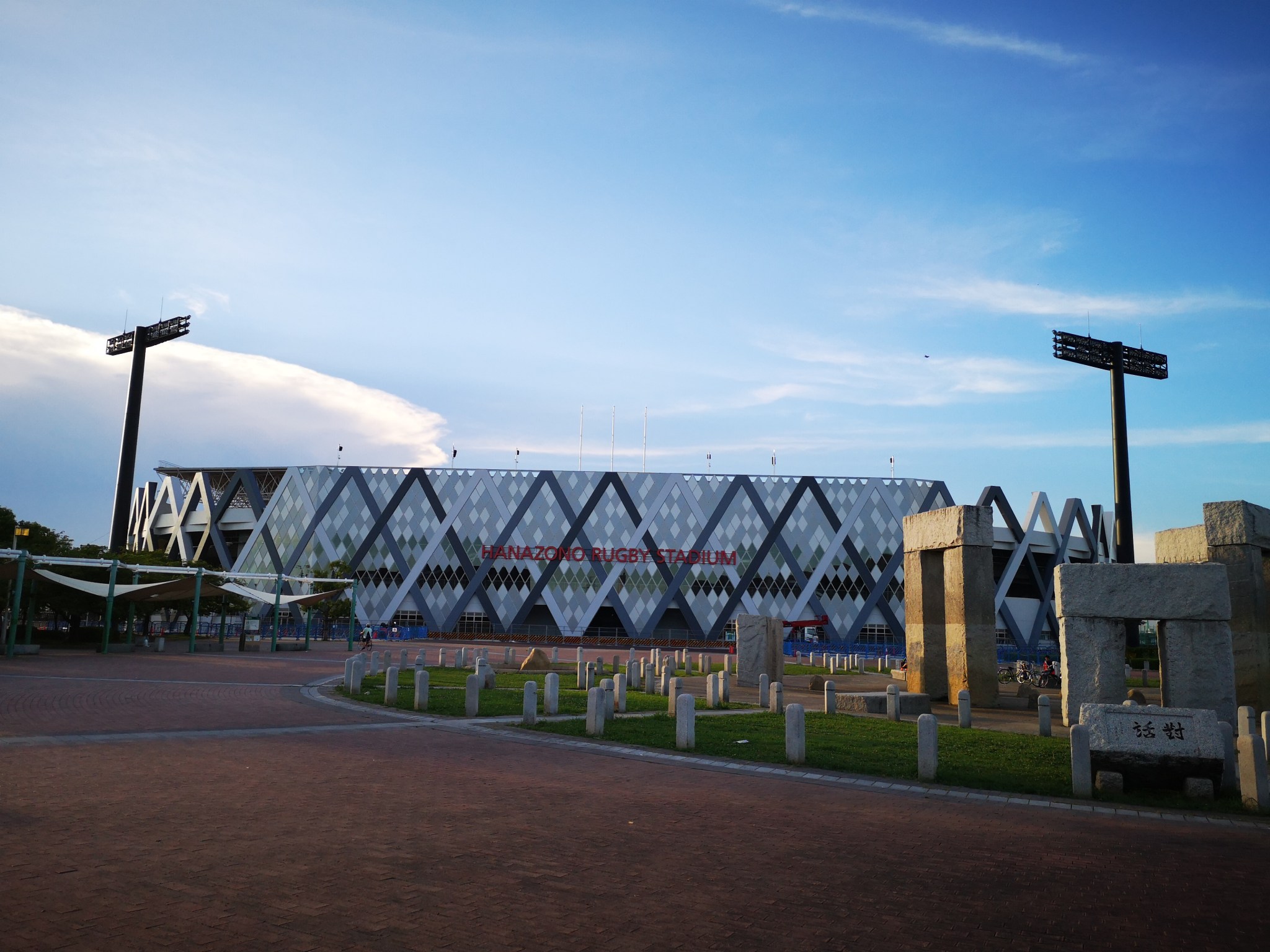 CLONEHENGE | A blog about Stonehenge Replicas. We kid you not. | Page 2